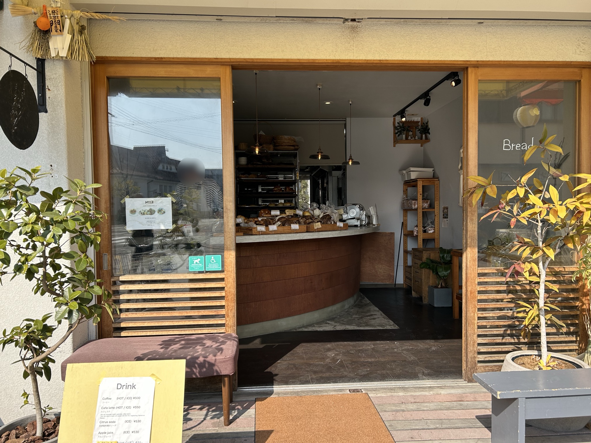 Introducing “Bakery Mugi” and Exploring Differences Between Croissants ...